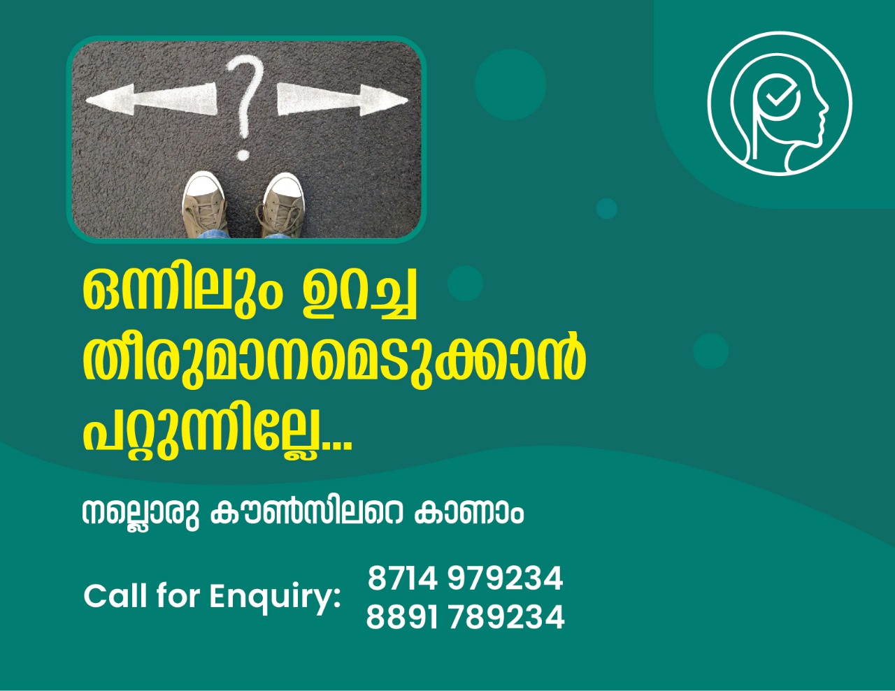 About Us - Psycom Wellness park